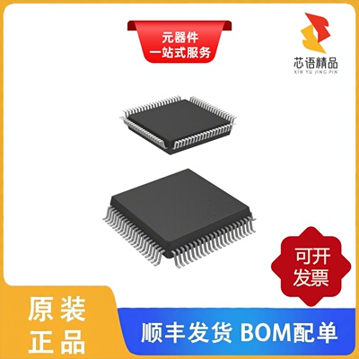 HD64F7046F50V/HD64F7047F50V/HD64F7065AF60V原装正品