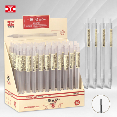 天卓简约日系透明杆自动铅笔磨砂六角活动铅笔0.5/0.7mm 2B按动笔