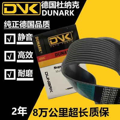 杜纳克 15pk1760 15pk1765 15pk1768 15pk1770 15pk1855 正品包邮