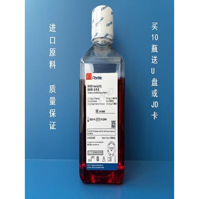 Abnbio DMEM高糖培养基 含L-谷氨酰胺 丙酮酸钠 A119955 500ml