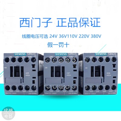 西门子 接触器 3RH6122 3RH6131 3RH6140-1AF00 1AN00电梯