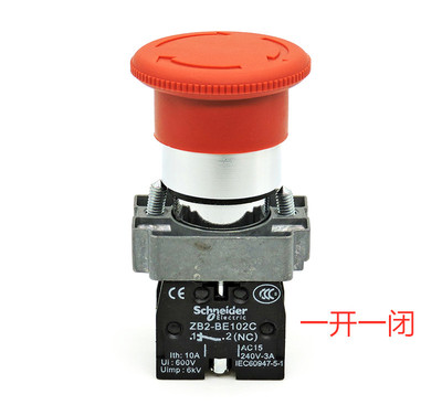 原装 施耐德急停开关XB2-BS545C XB2BS545C ZB2BS54C+ZB2BZ105C