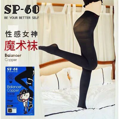 韩国sp-68魔术压力打底瘦腿袜