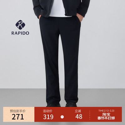 自在裤RAPIDO雳霹道春秋男女款时尚高弹休闲长裤