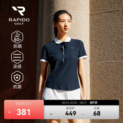 RAPIDO雳霹道女士条纹短袖POLO衫
