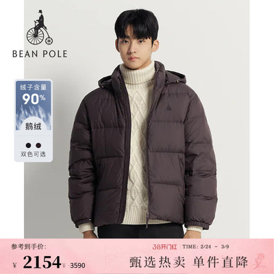 滨波男士休闲随性羽绒服