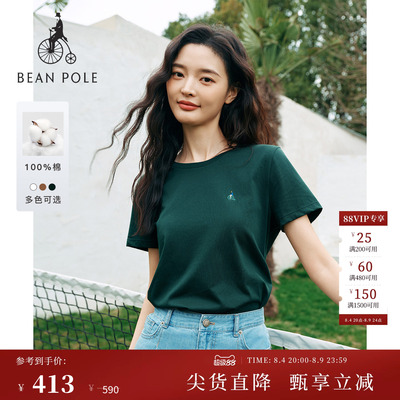 女士基础时尚休闲舒适短袖T恤