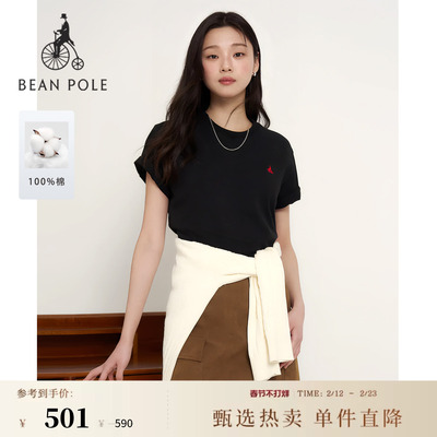 女士休闲简约时尚舒适短袖T恤