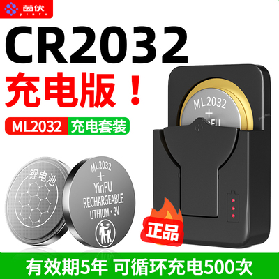 【新升级-可循环充电500次】