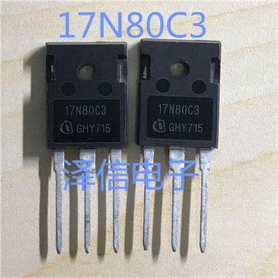 SPA17N80C3 TO-220F塑封 17N80C3 17A/800V MOS场效应管 fa票