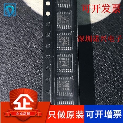 ADG611YRUZ ADG611YRU ADG611 TSSOP16 集成电路 只做原装