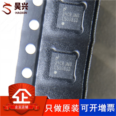 LM5008SDC LM5008 L5008SD WSON8 只做原装现货进口