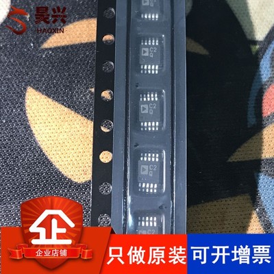 AD7992BRMZ-0 AD7992BRM AD7992 丝印C2Q MSOP10 集成IC 只做原装