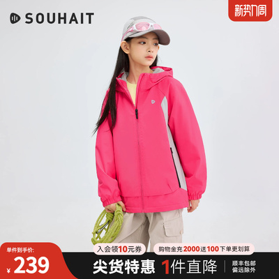 水孩儿童装秋冬新款外套风衣