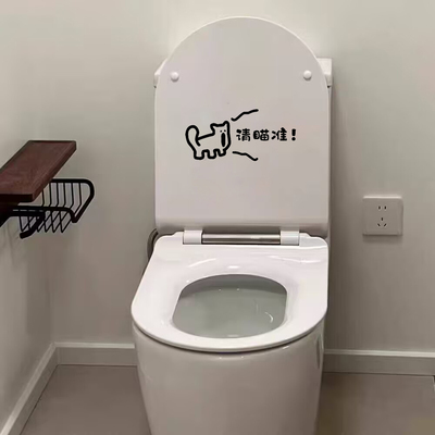 搞怪大叫的小狗马桶盖提示语