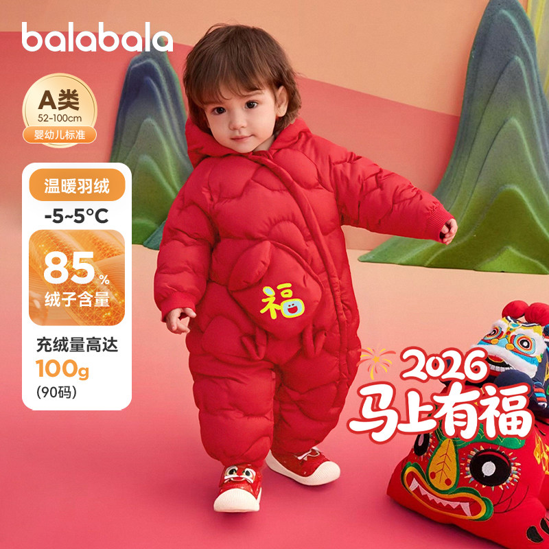 巴拉巴拉婴儿羽绒服连体衣男童外出服拜年服2026红色宝宝新年衣服