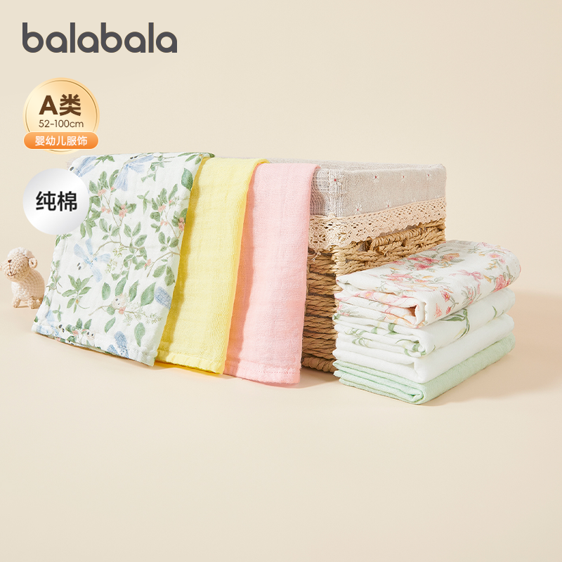巴拉巴拉婴童用品宝宝纱布巾新生儿口水巾三件装纯棉洗脸防吐奶巾