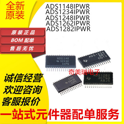 ADS114812341248芯片