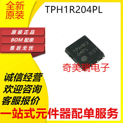 盛库TPH1R403NL4R008NH芯片