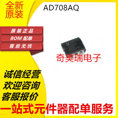 盛库AD586620648708芯片直插