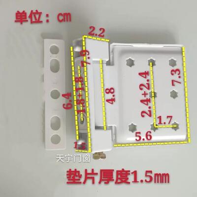 铰塑加钢门折页铰链朔料平开门用厚全金座属合金铁板五金链件包邮