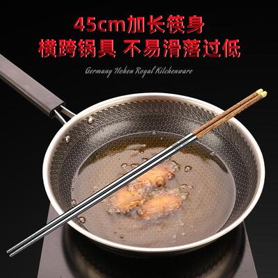 316不锈用钢长筷子油耐高温防K94烫火锅加长筷子炸炸油条专鸡翅木