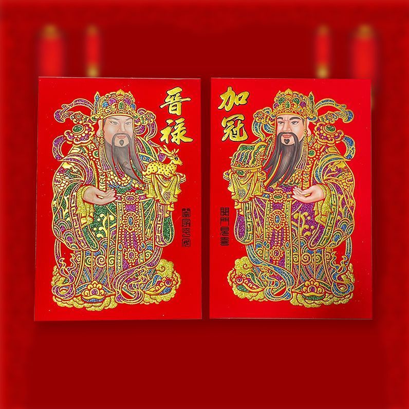 新款立体浮雕大门门贴门画植绒仿真脸门神财神到入户门门神