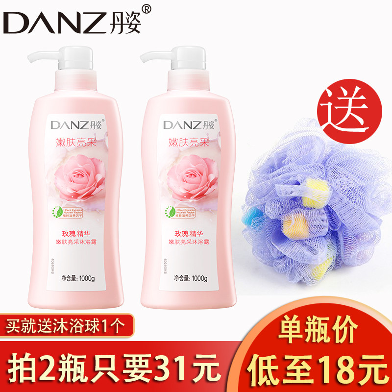 丹姿嫩肤亮采沐浴露1kg水嫩柔滑女男玫瑰补水保湿沐浴乳持久留香
