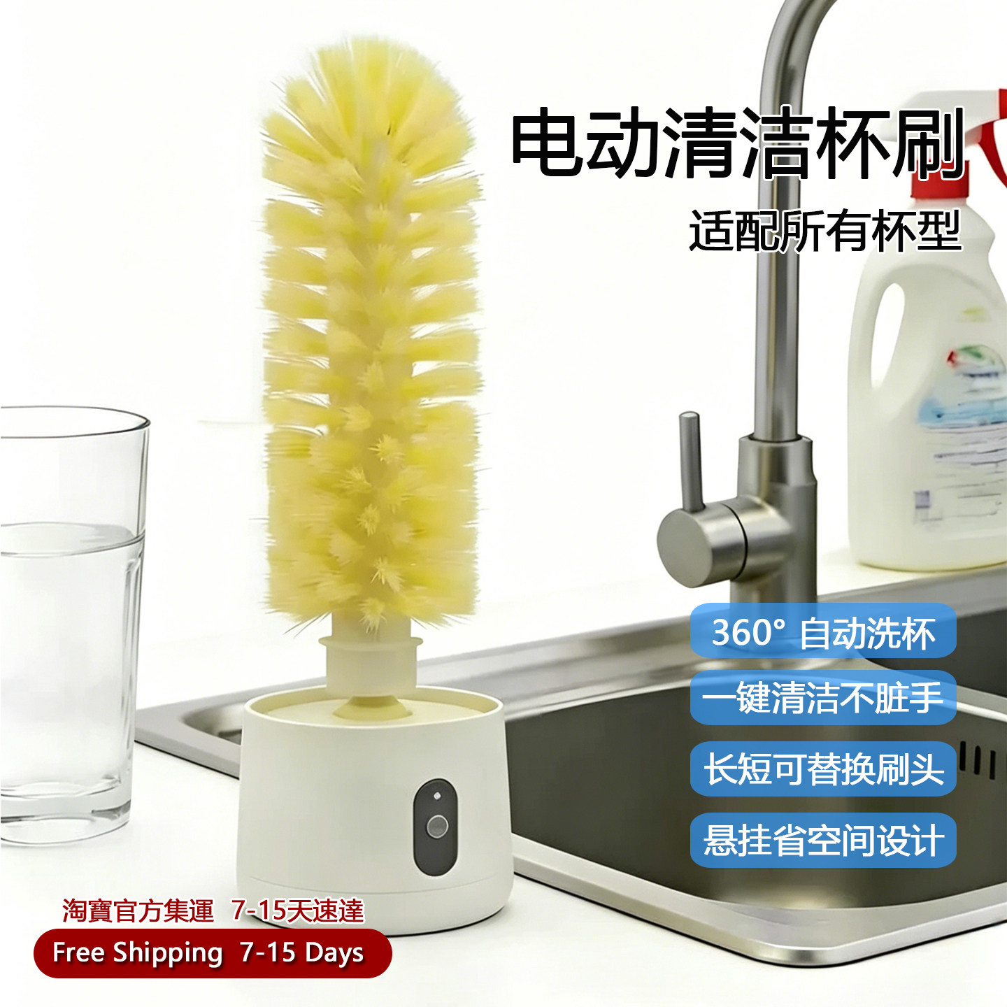 不脏手电动杯刷奶瓶刷子保温杯清洁刷去污渍清洁神器看港澳台集运