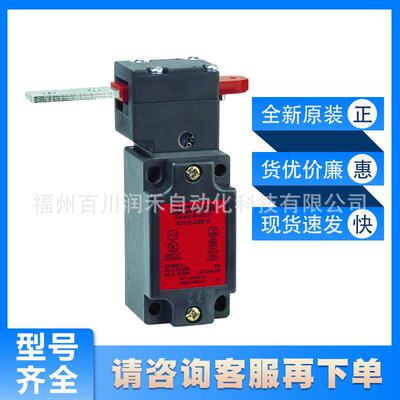 安全开关NZ1VZ-2121E-M机械设备089486全新原装询价