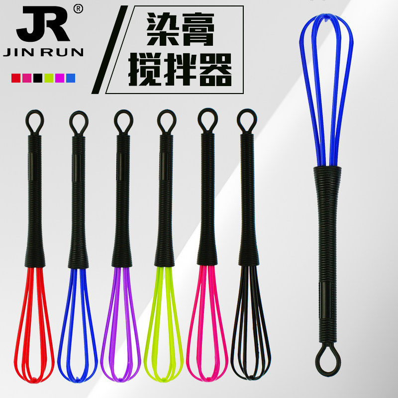 筒装美发染膏搅拌器手动彩色塑料打蛋器焗油色膏染发剂调匀搅拌棒
