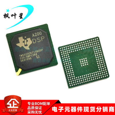 TMS320C6713BZDPA TMS320C6713BZDP 数字信号处理器 BGA 全新原装