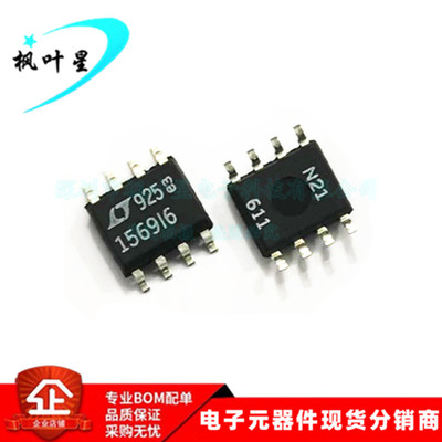 LTC1569IS8-6 LTC1569 丝印1569I6 接口 - 滤波器 SOP-8 全新原装