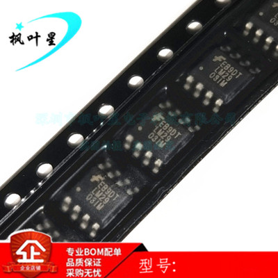 LM2903IMX LM2903IM LM2903 线性-比较器IC 芯片 SOP-8 全新原装