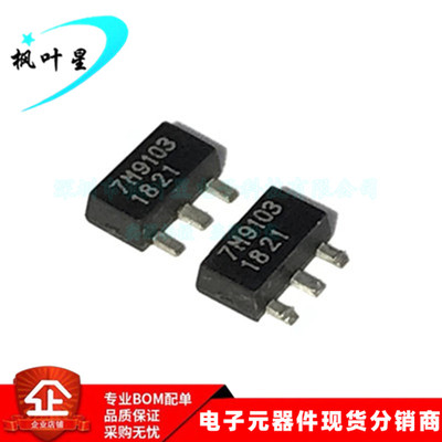 TQP7M9103 7M9101 7M9102 7M9103 7M9105 射频放大器 SOT-89 全新