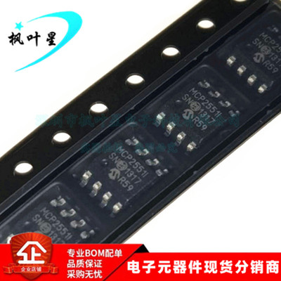 MCP2551-I MCP2551 MCP2551I 网络控制器与处理器 SOP-8 全新原装