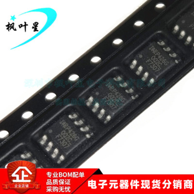 IRF7307TRPBF IRF7307 丝印F7307 功率MOSFET MOS场效应管 全新