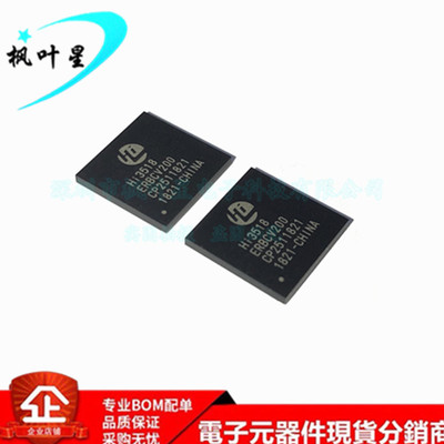 HI3518 HI3518ERBCV200 网络摄像头 监控芯片 BGA192 全新原装