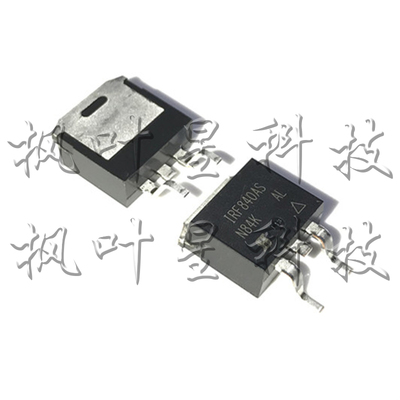 IRF840ASTRLPBF IRF840AS 场效应三极管 贴片TO-263 全新原装