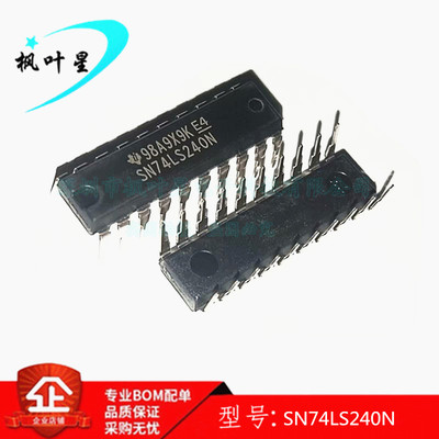SN74LS240N SN74LS240 八路缓冲器/线路驱动器 DIP-20 全新原装