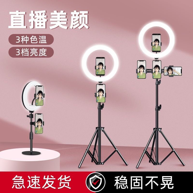 多机位手机直播提词器支架口播双面手机夹桌面支撑架落地式三脚架