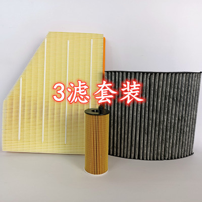 宝马适配机油格空气滤芯
