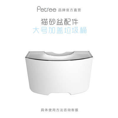 全自动加大号垃圾盒硅胶垫猫砂盆