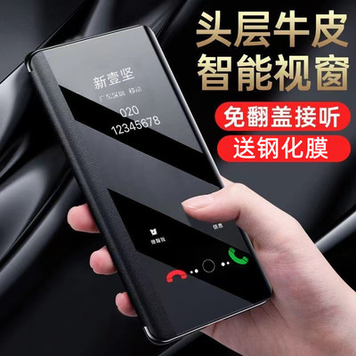 红米12c/note12全包翻盖手机壳
