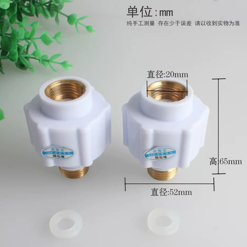 隔电墙 外置通用 即热电热水器防电墙 隔断墙 防漏电防触电配件