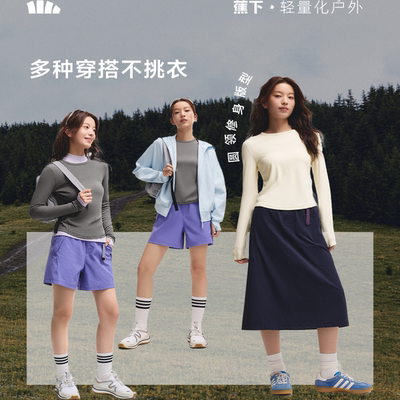 蕉下圆领肌底衣保暖上装