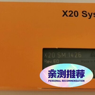 议价X20模块X20SM1426X20CSO4110X20IF10eX20IF10E