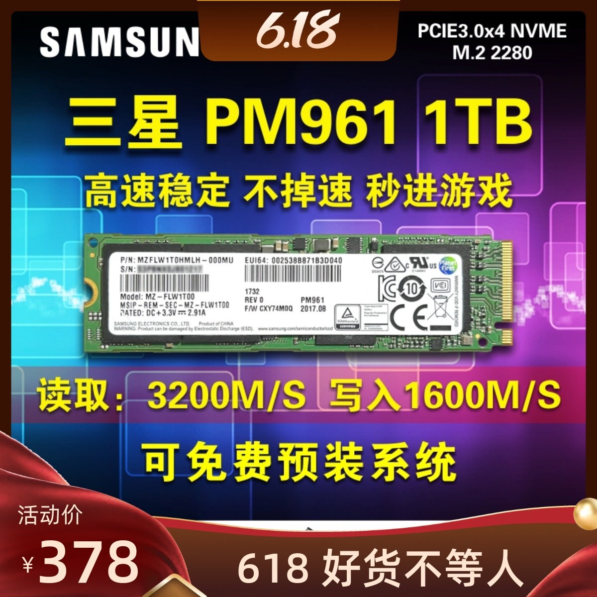 Samsung/三星PM961 980 970 512G 1T 2T M2 NVME电脑固态硬盘SSD_虎窝淘