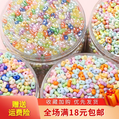 DIY亚克力光花生珠随机混色6x4mm
