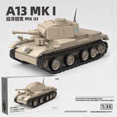 巡洋坦克积木MKIII二战军事主战武器拼装模型益智男孩子7玩具礼物